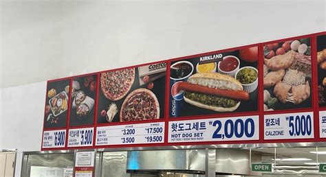 코스트코 푸드코트 메뉴와 카드 결제 방법 정리 코스트컴