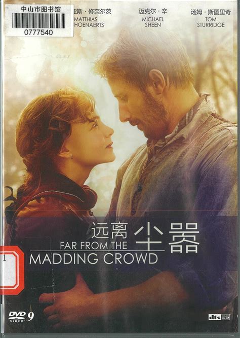 远离尘嚣 中山纪念图书馆