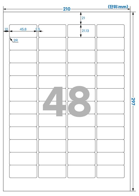 Ilabels 아이라벨 Cl547 48칸 흰색 모조 레이저 프린터 권장 잉크젯 겸용 [100매 권] 45 7x21 17mm 바코드용라벨 흰색모조지 Ilabels