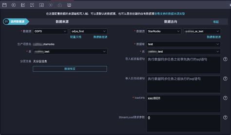 Starrocks Datax Writer原理开源大数据平台 E Mapreduceemr 阿里云帮助中心