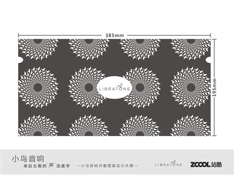 旋转 跳跃chileungtse 站酷zcool
