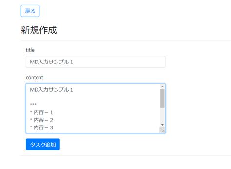 Update Todo Apps Laravel 5 Web Develop
