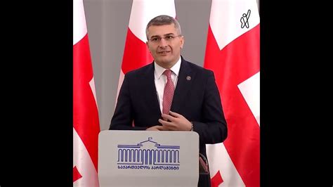 „სამშობლოს სიყვარულს და ერთგულებას დიპლომი არ სჭირდება“ — მდინარაძე ყაველაშვილზე Youtube