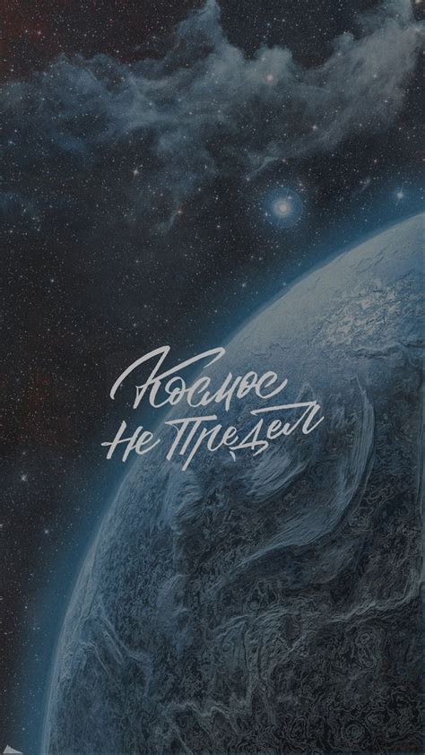 мотивация обои фон заставка в 2024 г Фоны с цитатами Мотивация Мотивационные рабочие цитаты