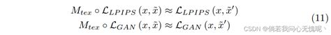 论文阅读： （eccv 2022） Content Oriented Learned Image Compression Csdn博客
