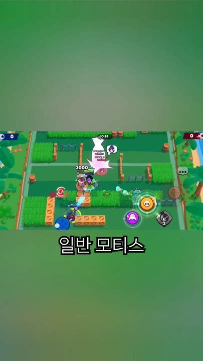 스킨별 모티스 한 페이지가 될수 있게 브롤 브롤스타즈 모티스 스킨 매드무비 영상 데이식스 Day6 한