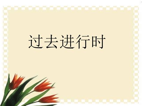 Ppt