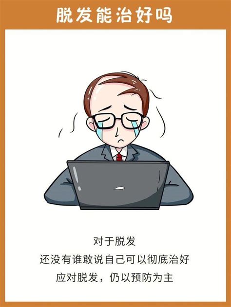 每天掉多少頭髮屬於正常？ 每日頭條
