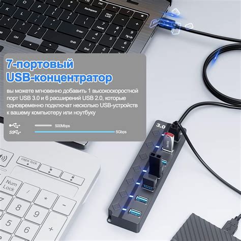 Usb Hub Разветвитель для ноутбука Lisa Max Usb хаб 3 0 Usb разветвитель на 7 порта С
