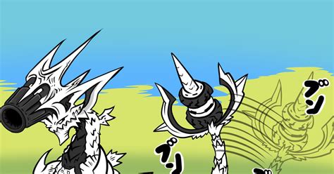 にゃんこ大戦争 「尾を振る砲龍」 迷い人の絵描き置き場のイラスト Pixiv