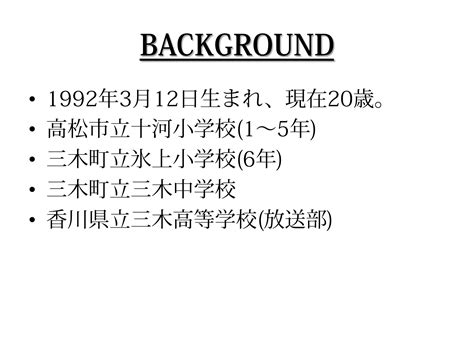 Self Introduction Ppt
