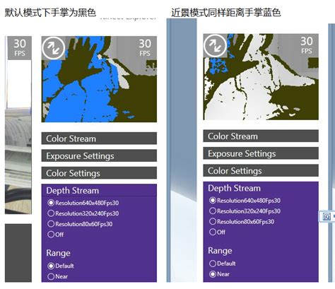 Kinect开发笔记之四检测并调试kinect设备mrlosers的博客 Csdn博客