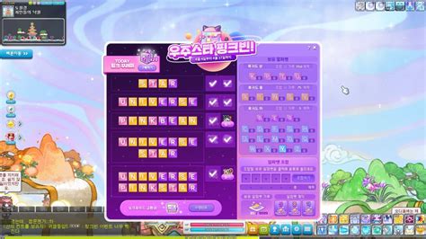 나도 싱크로이드 얻었다 메이플스토리 에펨코리아