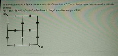 in the circuit shown in figure each capacitor is of capacitance c the