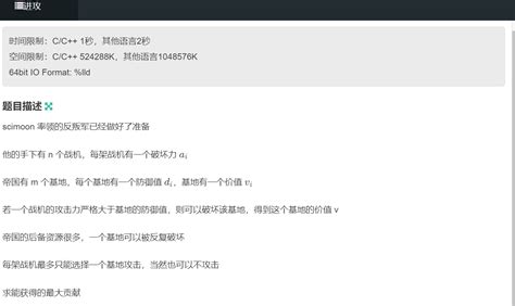 暑假刷题记录 小白月赛篇 29 Acwing