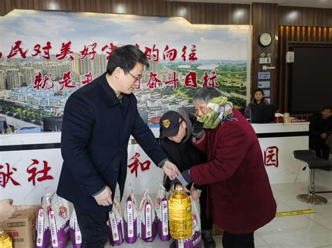 秦凯到社区开展节前慰问