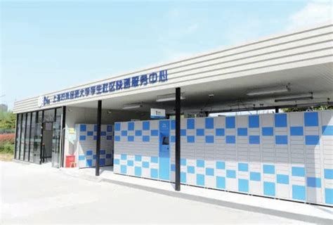 商务合作 递易智能末端交付交互行业整体解决方案提供商
