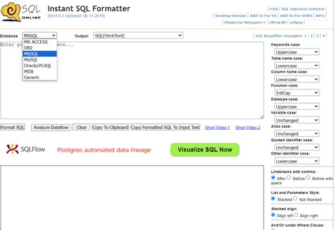 Sql쿼리 해석의 효율을 높여주는 사이트 소개