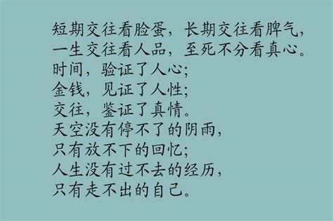 你我情深緣淺來日生死交心深刻領悟 每日頭條