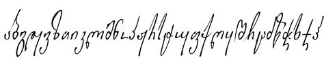 Dm Ambrosi Uni ქართული კალიგრაფია ჻ Georgian Calligraphy