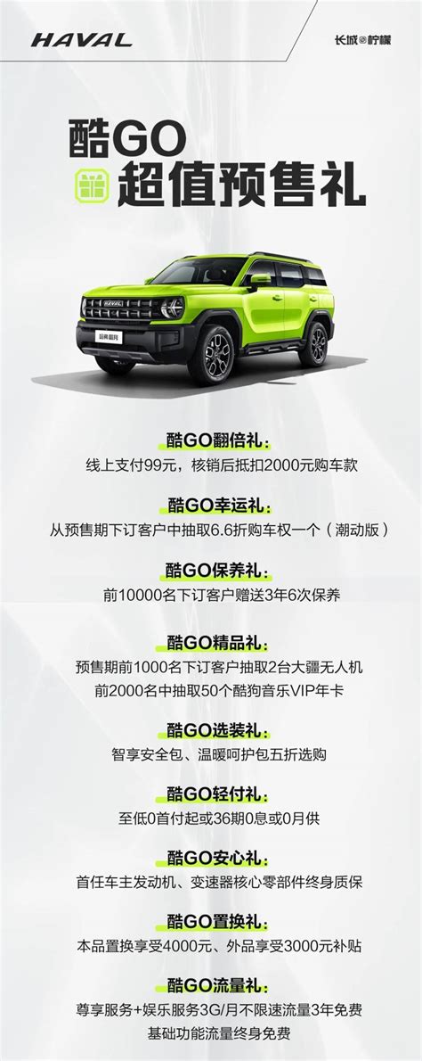 狂野的实用派，哈弗酷狗预售1258万起搜狐汽车搜狐网