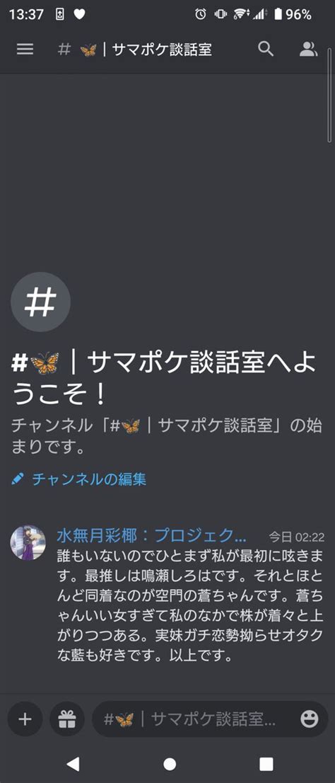 水無月彩椰商業出版 プロジェクトshiroha 執筆担当 Inわふくラブ On Twitter 既に『制作部』では、かみゆうさんとの