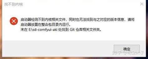 基于秋叶整合包 Stable Diffusion WebUI启动器快速安装ComfyUI 知乎
