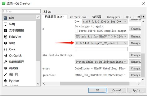 Qt静态编译程序（mingw编译） Csdn博客