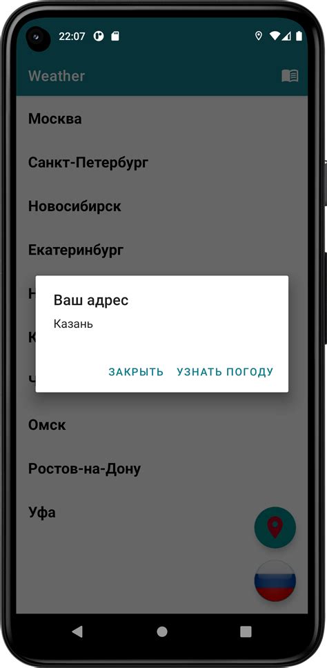 Github Mewerm Weather Mvvm App Homework