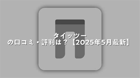 デシベル X Dba デシベルテスターとは？アプリで何ができる？使い方、評価、無料か調査 Appmatch