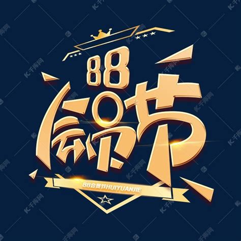 88字图片 图片带字 伤感说说吧