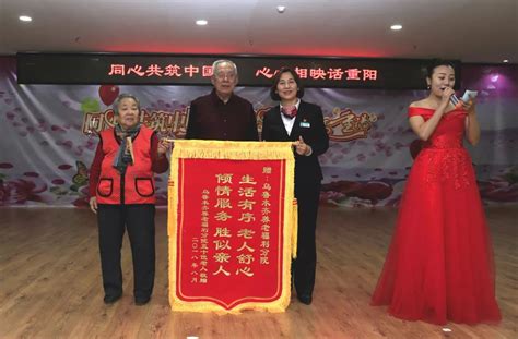 同心共筑中国梦简谱共筑中梦简共筑中梦合唱简大山谷图库