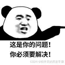 新手教学系列彻底解决 Windows 下 execjs 执行报 GBK 编码错误
