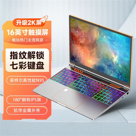 2025公认四大最好的游戏本，几乎“零差评”可闭眼入