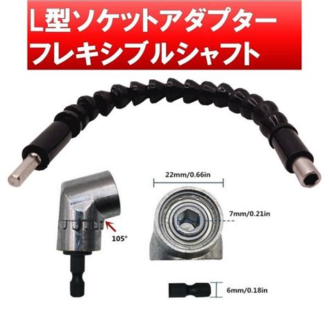 Yahooオークション トルクス ドライバービット 10本 フレキシブルシ