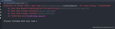 Java学习：将字符串转成数字java 字符串转数字 Csdn博客