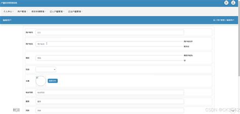 Jsp户籍信息管理系统97ps0（程序源码数据库调试部署开发环境）psb户口录入系统 Csdn博客