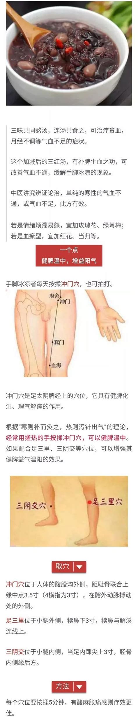 手腳冰涼的人請注意：現在開始喝它，讓你整個冬天手腳暖暖的 每日頭條
