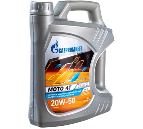 Масло (20W-50; 4 л) Moto 4T Gazpromneft 2389906617. страна-изготовитель ...