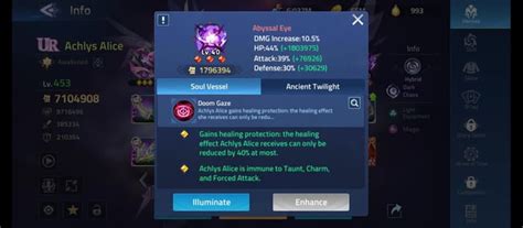 Achlys Alice Vessel Rmlaofficial