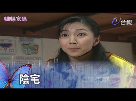 貪小便宜為存錢歡喜夫妻居然就這樣意外買到一間房 YouTube