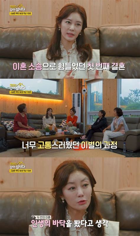 이지현 잔혹한 결혼사 2번 이혼 정신적 피폐…소송만 10년 같이삽시다3 [종합] 나무뉴스