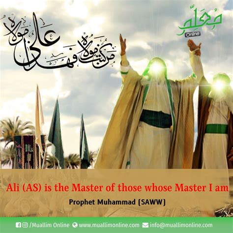 Ahlulbayt Networks On Tumblr