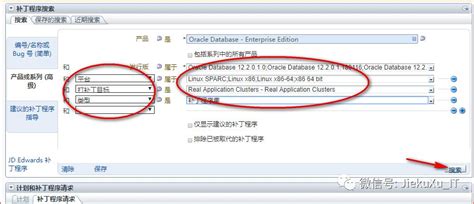 oracle 12c 最新 psu 补丁下载与安装操作指北 oracle psu下载 csdn博客