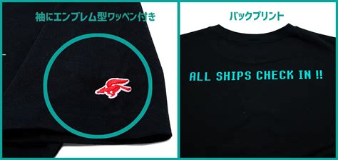 スターフォックス Final Stage Editmode Online Store