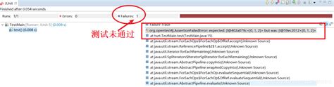 断言判断数组、对象、容器相等 assertarrayequals csdn博客