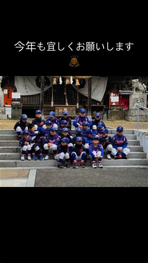 赤間パイレーツ（全軟宗像学童部） 2025年 赤間パイレーツ始動⚾️🏴‍☠️ Instagram