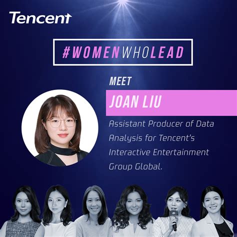 騰訊數據分析助理製作人劉義瓊：扶植新知識、新想法 Tencent 腾讯