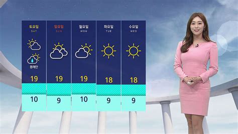 날씨 아침 내륙 곳곳에 짙은 안개동해안 중심 비