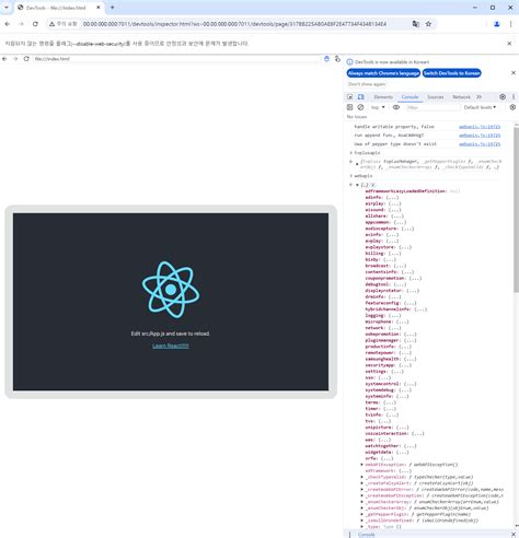 Developing A Tizen Web Application With The React Framework And Hot